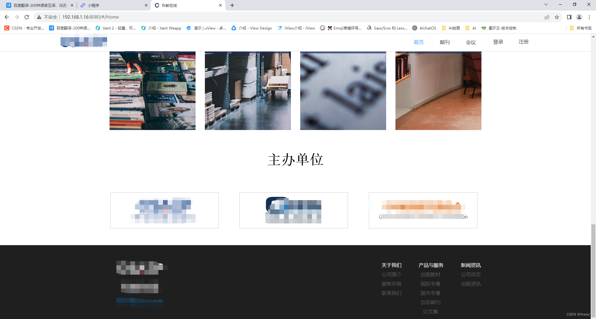 【vue项目本地打包测试,本地运行dist文件夹】vue打包后怎么运行dist Csdn博客