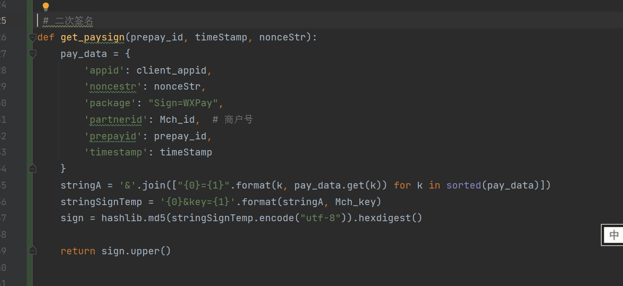 Uniapp微信支付报错 1{“errmsg“ “requestpayment Fail“} Requestpayment Fail Parameter Error Parameter