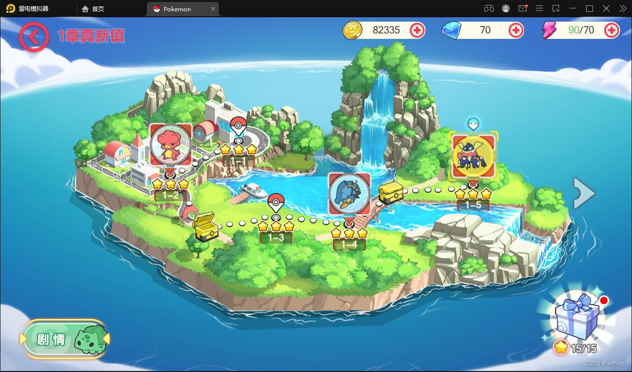 最新宝可梦回合/口袋Jue醒手游全套源码+Linux服务端_回合制手游源码-CSDN博客