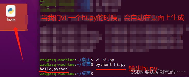 Ubuntu下开发Python_ubuntu开发python-CSDN博客