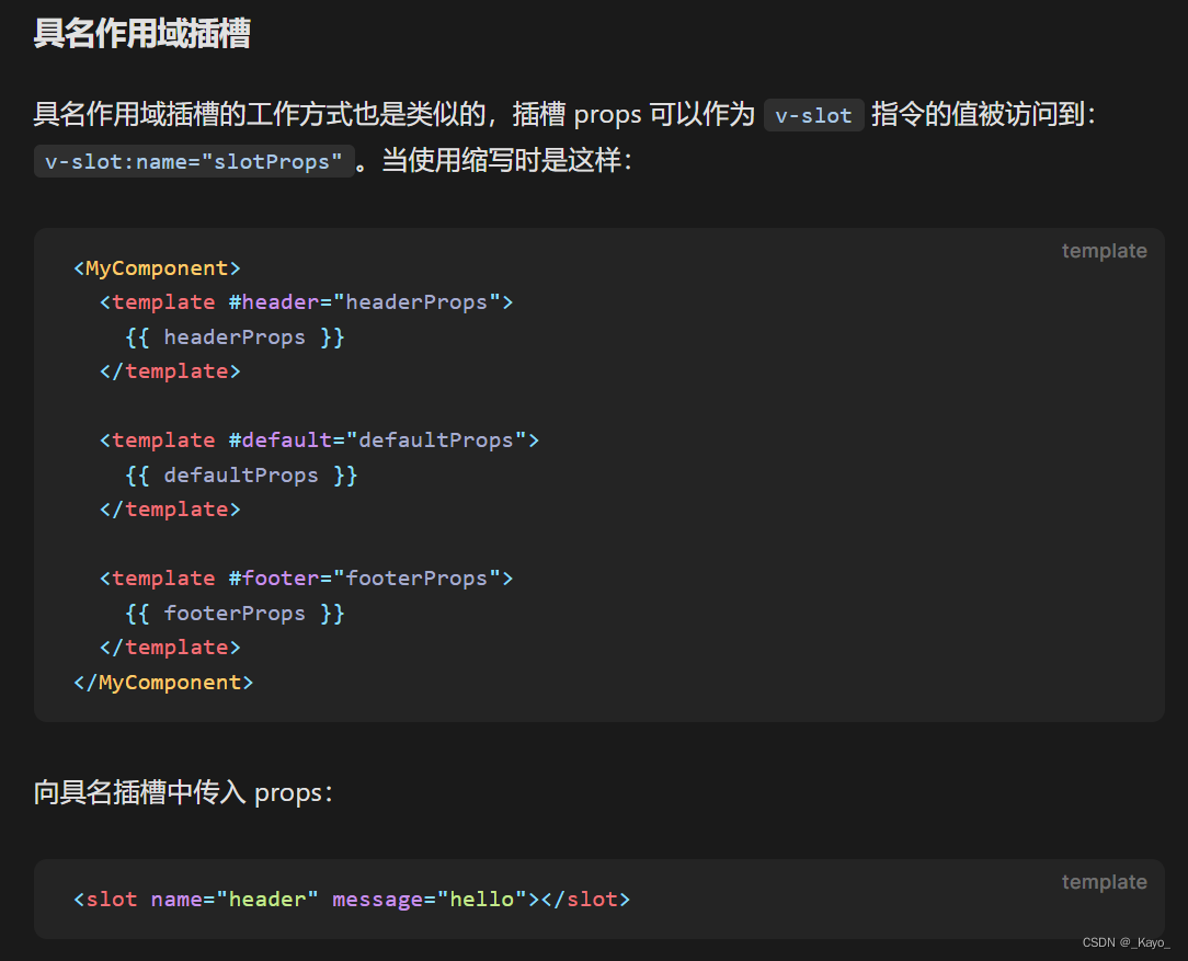 技术查缺补漏day03vue3 具名插槽 El Table联合使用element Ui Step Vue3添加插槽 Csdn博客 1791