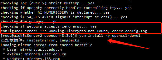 openssh 7.4 升级 8.3_cve-2020-14145-CSDN博客