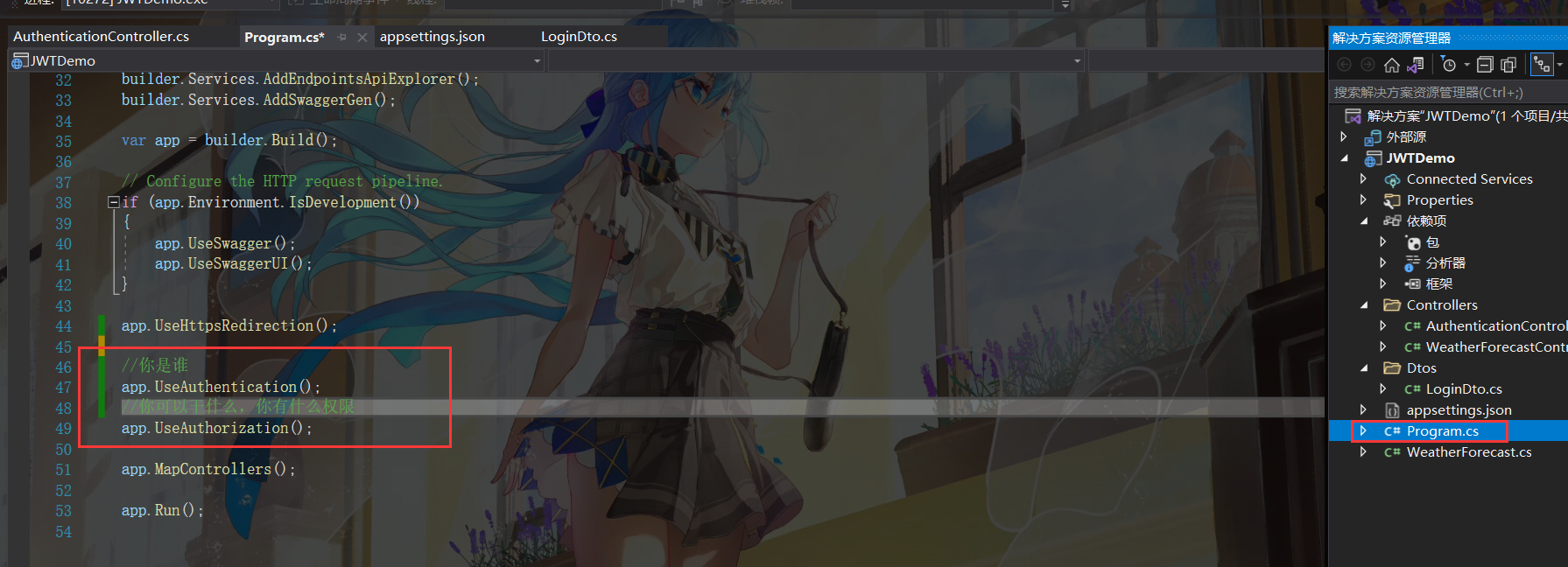 .net6 基本使用JWT生成Token，模拟用户登录，启动api授权，需要登录携带token才能请求数据，基本给用户添加权限管理_net6 jwt-CSDN博客