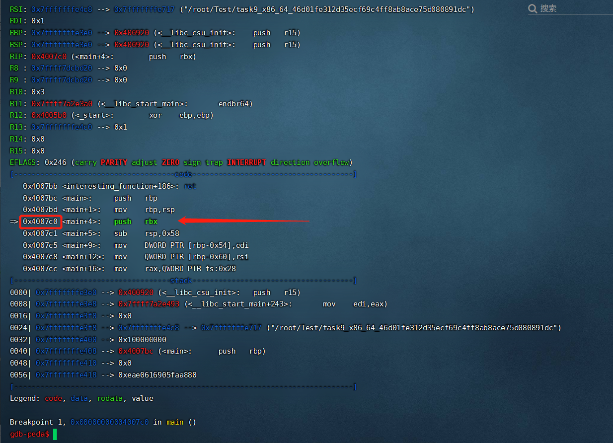 GDB动态调试攻防世界Simple-Check-100-CSDN博客