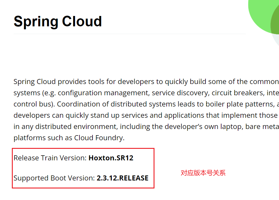 spring-cloud-gateway启动失败以及springboo和springcloud版本对应关系总结_springboot和gateway对应版本-CSDN博客