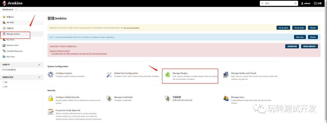 Python + Jenkins + Selenium-Grid实现分布式web-ui自动化测试(centos+win10为例)_jenkins驱动selenium-grid-CSDN博客