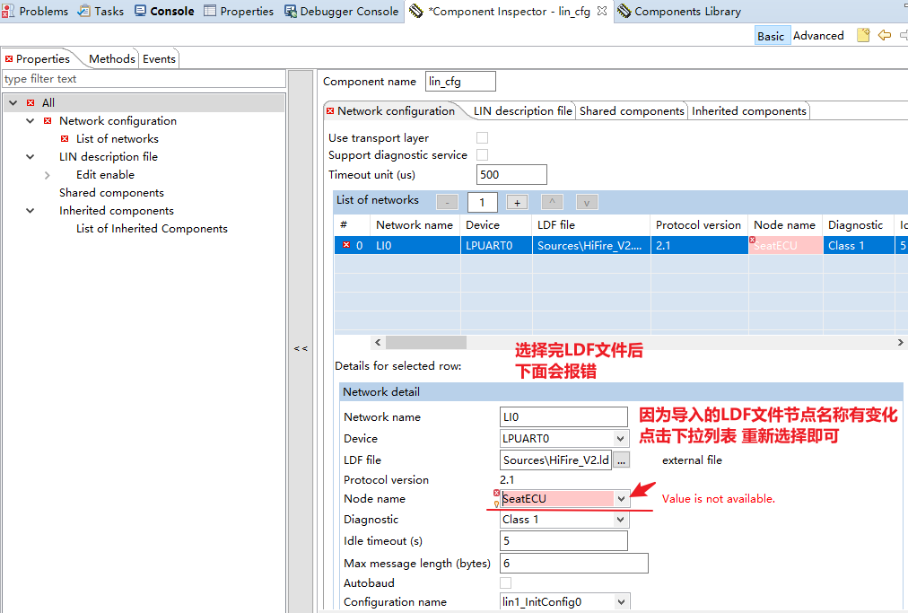S32K的LinStack组件使用(LDF配置LIN)_nxp lin stack for s32k1-CSDN博客