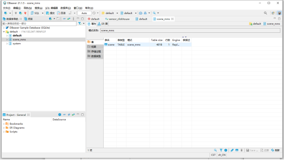 Clickhouse+Spark+Flink一体化实时数仓（开源）_基于flink+flinkcdc+flinksql+clickhouse构建实时数据仓库课程-CSDN博客