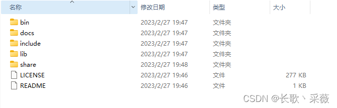 mysql安装教程_mysqladmin 安装-CSDN博客