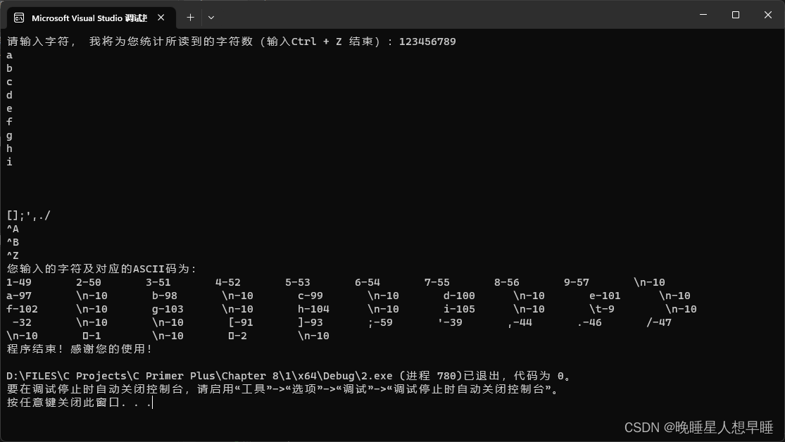 C Primer Plus （第六版）第八章（8111~8118）编程练习答案（仅供参考）c Prime Plus 第八章编程练习答案 Csdn博客