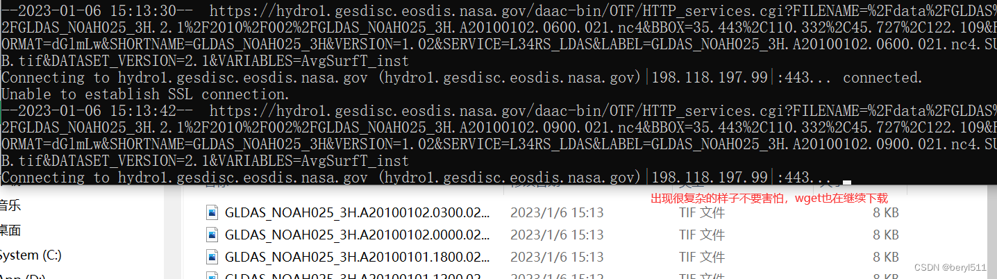 GLDAS数据wget批量下载_gldas数据下载-CSDN博客