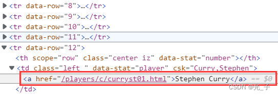 NBA球员数据的爬取_basketball reference-CSDN博客