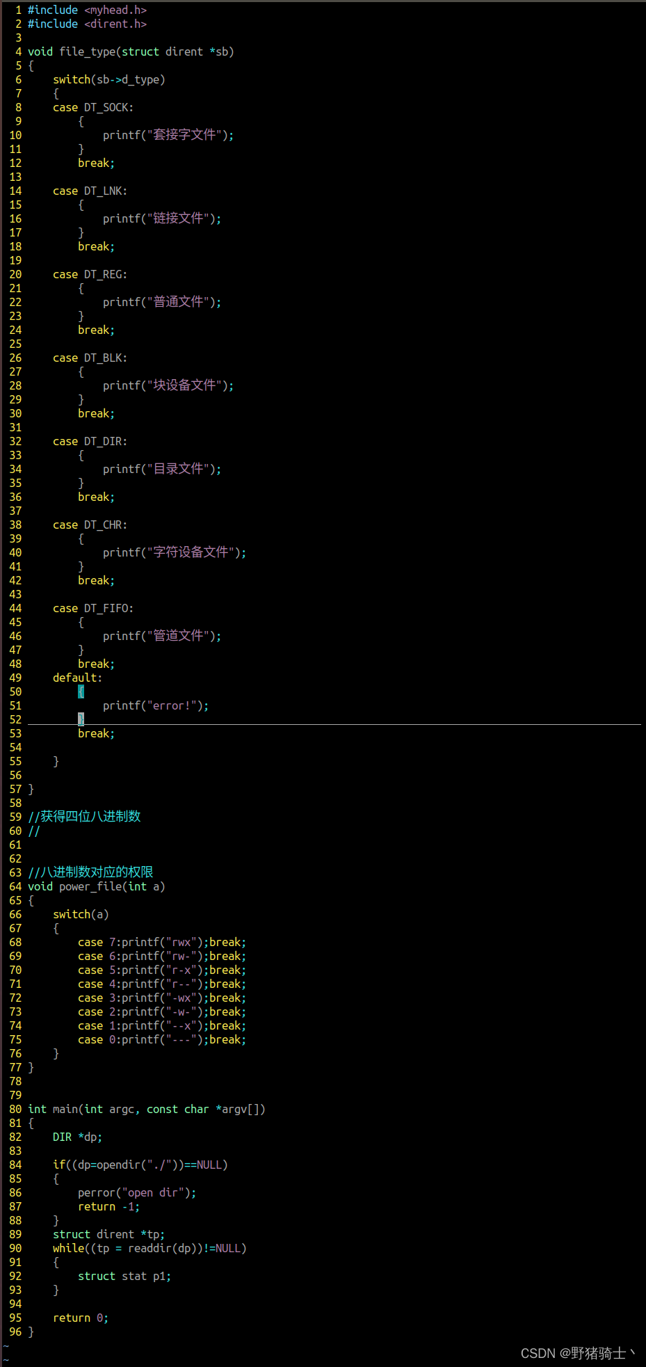 作业 文件IO，完成ls -l功能-CSDN博客