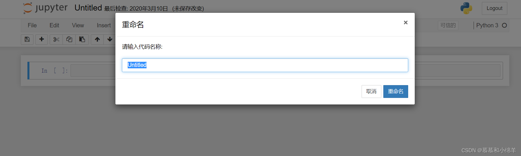 Jupyter Notebook 界面使用介绍(超简洁)jupyter界面 Csdn博客