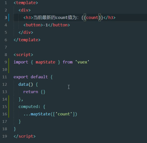 Vuex学习笔记_npm install --save vue-ppt-CSDN博客