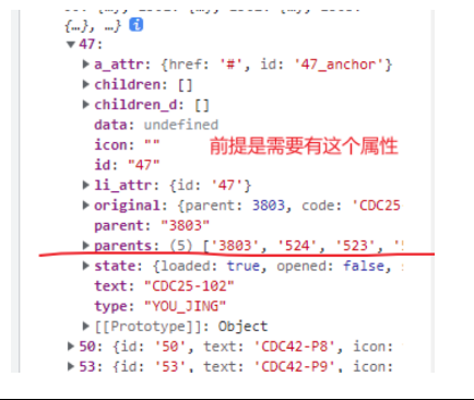 jstree打开多级节点（不是展开全部或者收起全部的那种）_jstree动态加载节点-CSDN博客