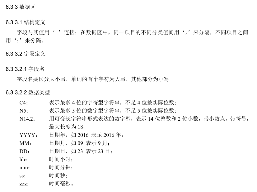 【QT+HJ212】03:数据组包_hj 212-2017-CSDN博客