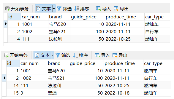 【零基础入门mybatis系列】第三篇——使用mybatis完成crudjava通过mybites基础crud Csdn博客