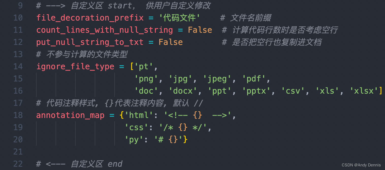 Code Copy代码拷贝进一个文件工具(毕设/软著用_codecopy-CSDN博客