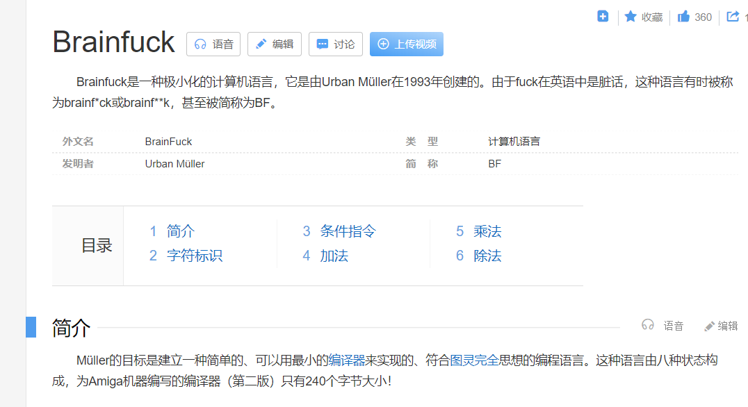 [CTF从0到1学习] 二、CTF 密码学_[随波逐流]ctf编码工具3.5 v20221008_南岸青栀*的博客-CSDN博客