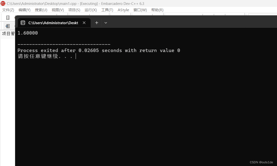 在ubuntu系统下使用gcc和makefile实现c语言程序的编译运行ubuntu改c语言文件 Csdn博客