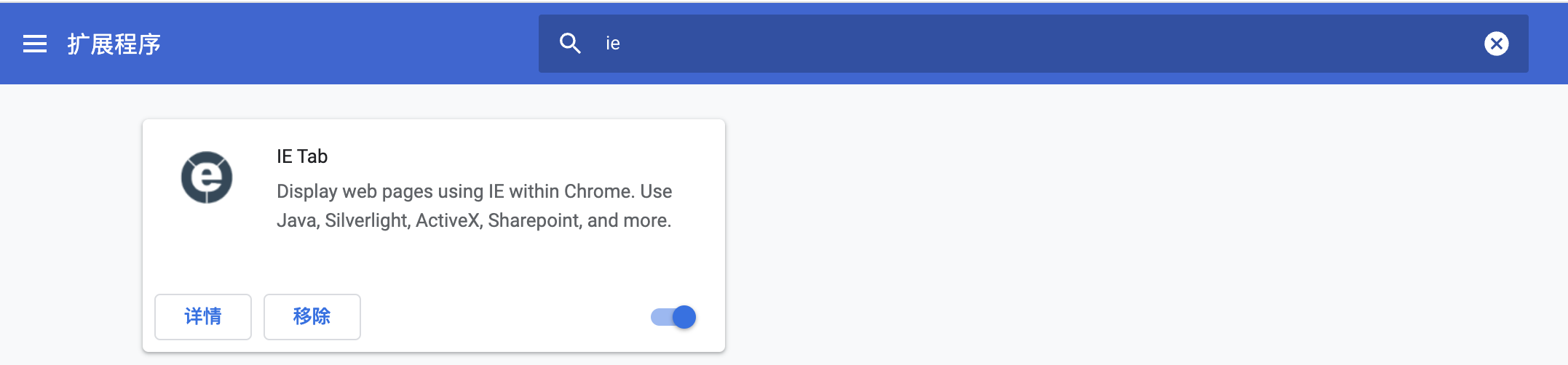 M1 MacBook使用IE浏览器解决兼容问题_mac使用ie兼容模式-CSDN博客