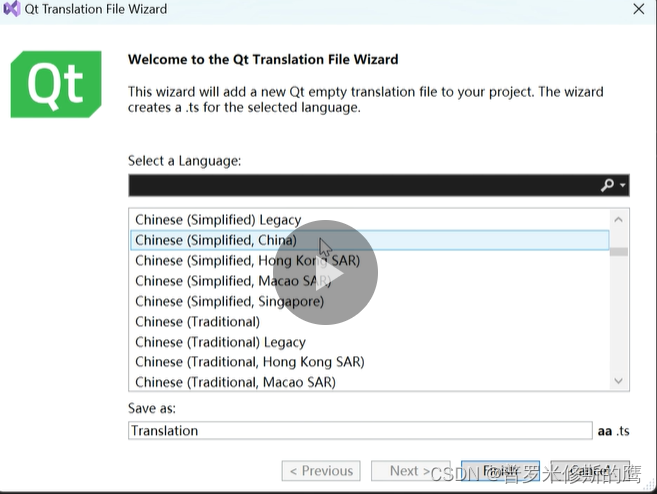 关于QT翻译文件（国际化）_qt translation file-CSDN博客