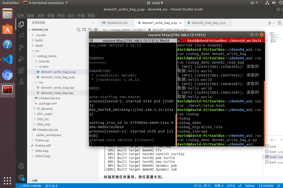 ROS中的rosbag和rqt工具箱实现（十五）_rqtbag-CSDN博客