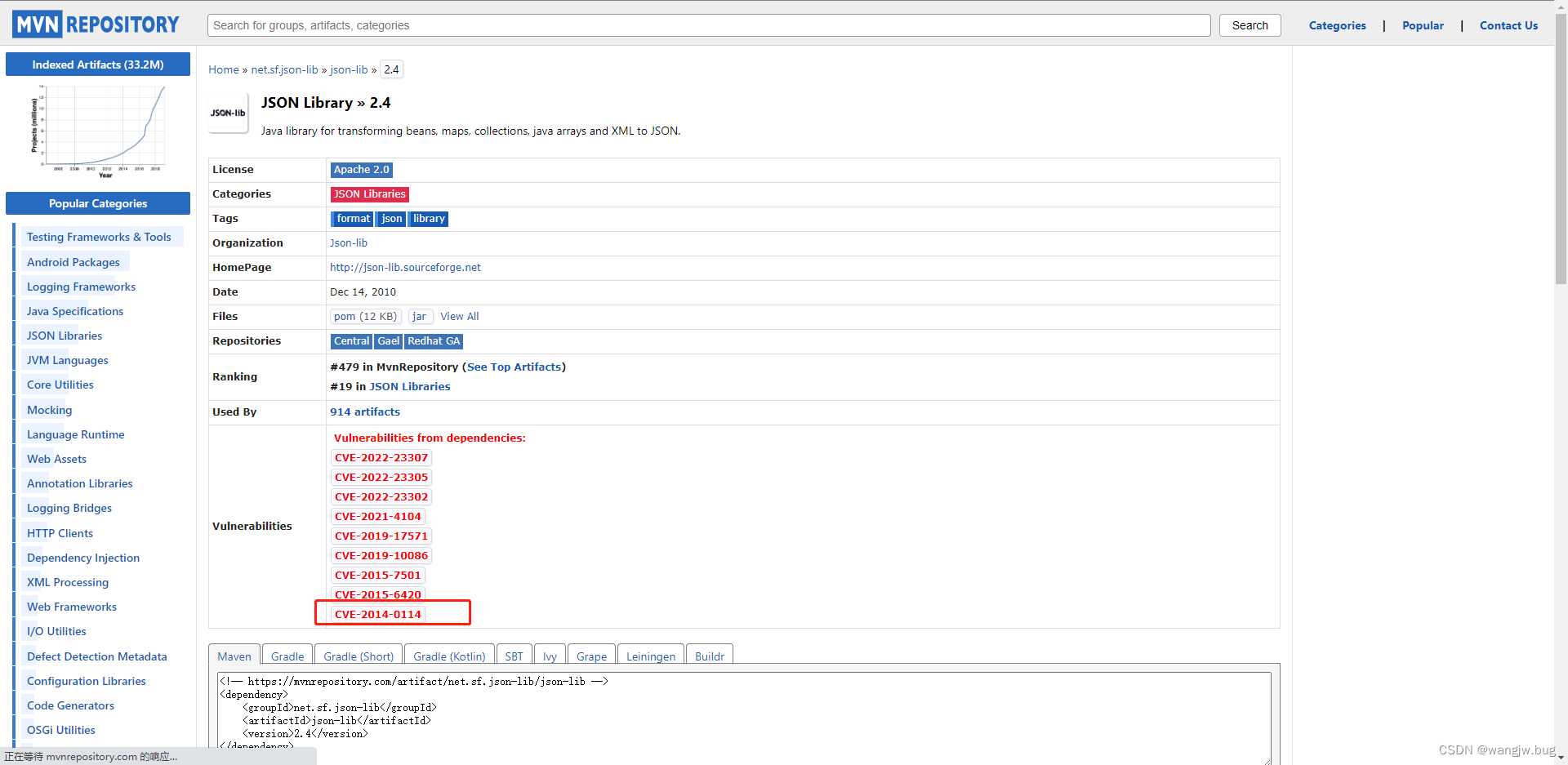 springboot maven项目漏洞排查修复过程记录（个人笔记）_cve-2014-0114-CSDN博客