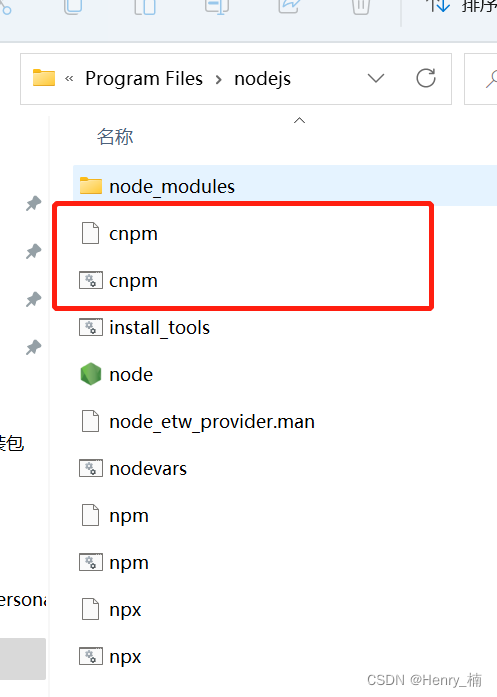 cnpm报错‘cnpm‘不是内部或外部命令，也不是可运行的程序或批处理文件_npm_Henry_楠-华为云开发者联盟