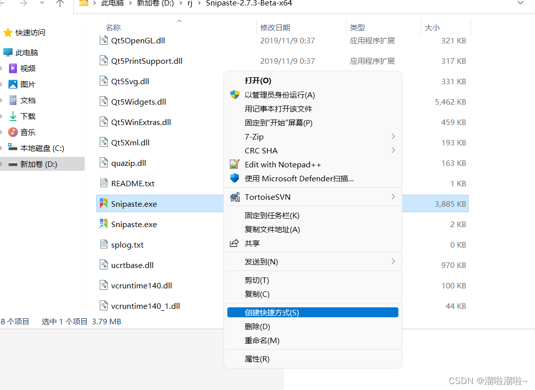 WIN11硬盘版安装文件设置开机自启_win11开机启动项文件夹-CSDN博客