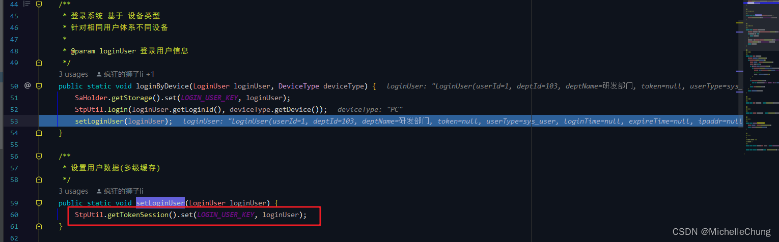 【ruoyi Vue Plus】学习笔记 29 Sa Token(四)v1300 登录流程分析(sa Token 源码)saholdergetstorage Csdn博客