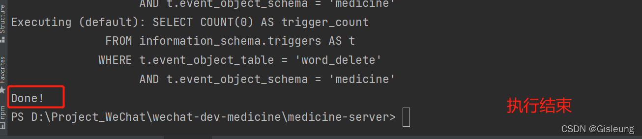 记录node中使用sequelize,自动生成表模型,链接操作数据库(以postgresql为例)sequelize 自动创建表 Csdn博客
