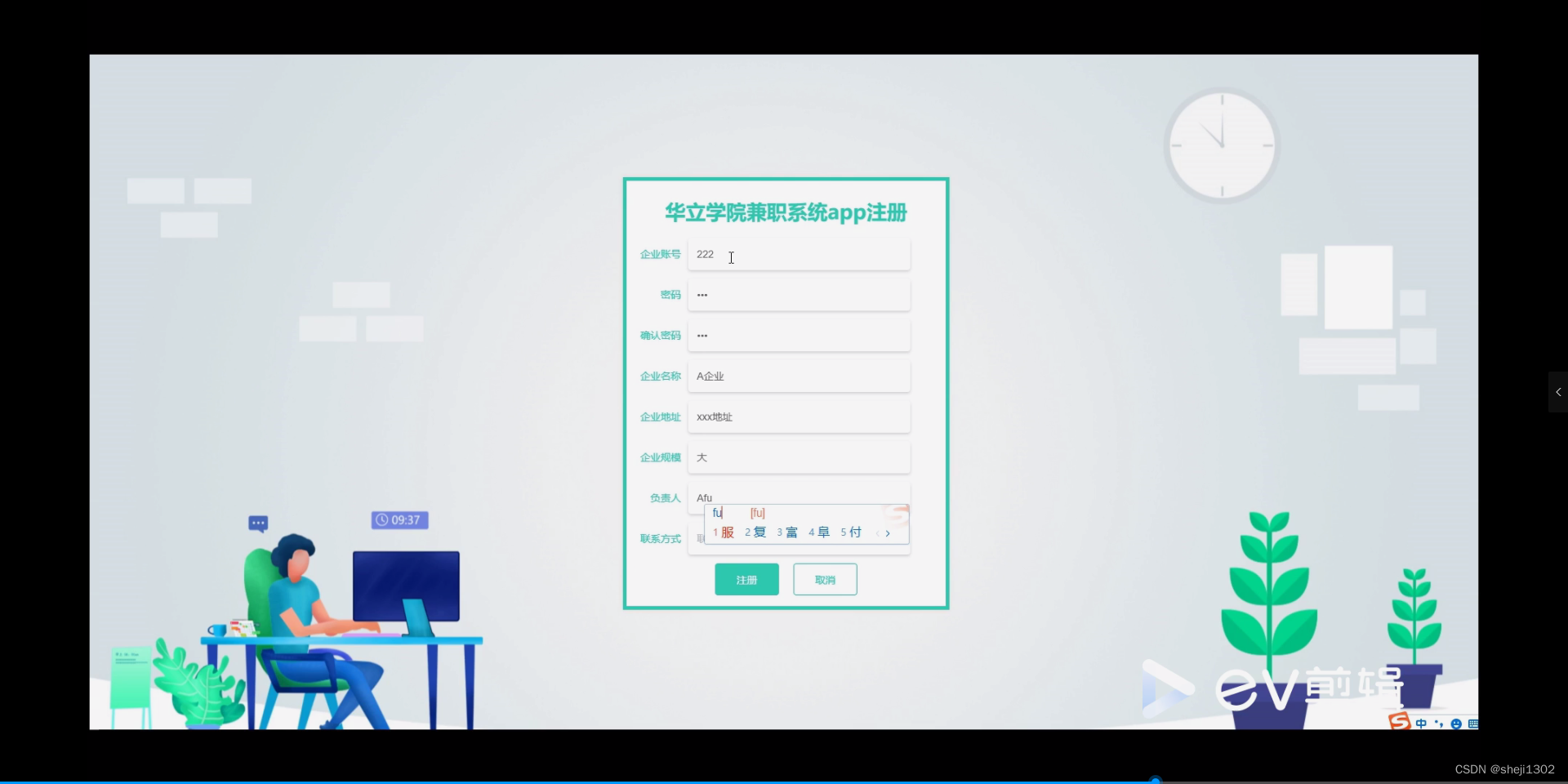 【附源码】计算机毕业设计python安卓华立学院兼职系统appjsqtx（源码程序lw调试部署）pythonqt方面的毕业设计 Csdn博客