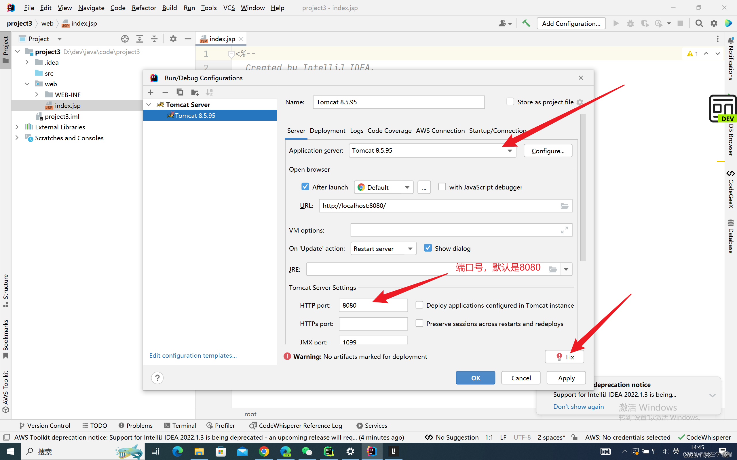 javaweb开发——项目的创建（基于idea专业版）_idea专业版java web-CSDN博客