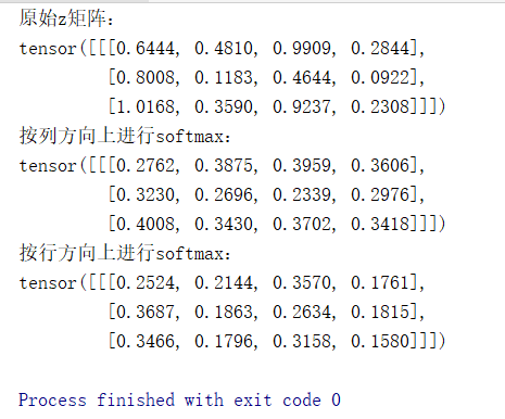 torch.nn.functional的F.softmax()用法_torch.nn.functional.softmax-CSDN博客