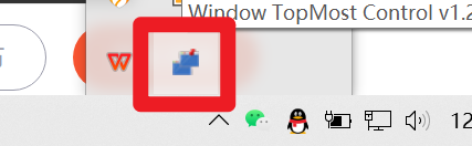 Windows 任意窗口置顶显示_window topmost control-CSDN博客