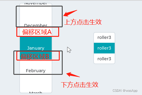 修复Lvgl的roller控件点击位置向上偏移的问题_lvgl roller bug-CSDN博客
