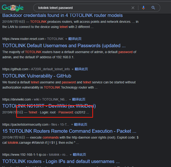 TOTOLink T6路由器漏洞复现_totolink漏洞利用-CSDN博客