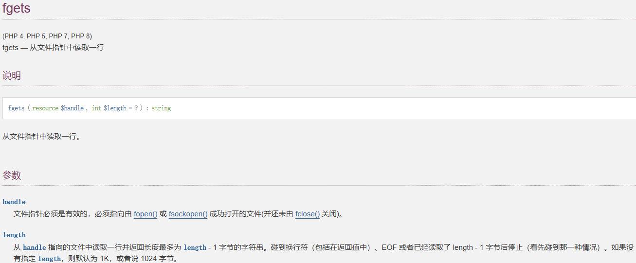 CTF笔记_ctf include-CSDN博客