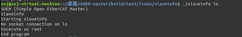 [EtherCAT]在ubuntu18.04中编译并使用开源主站SOEM1.4.0——2021.09_ubuntu soem-CSDN博客