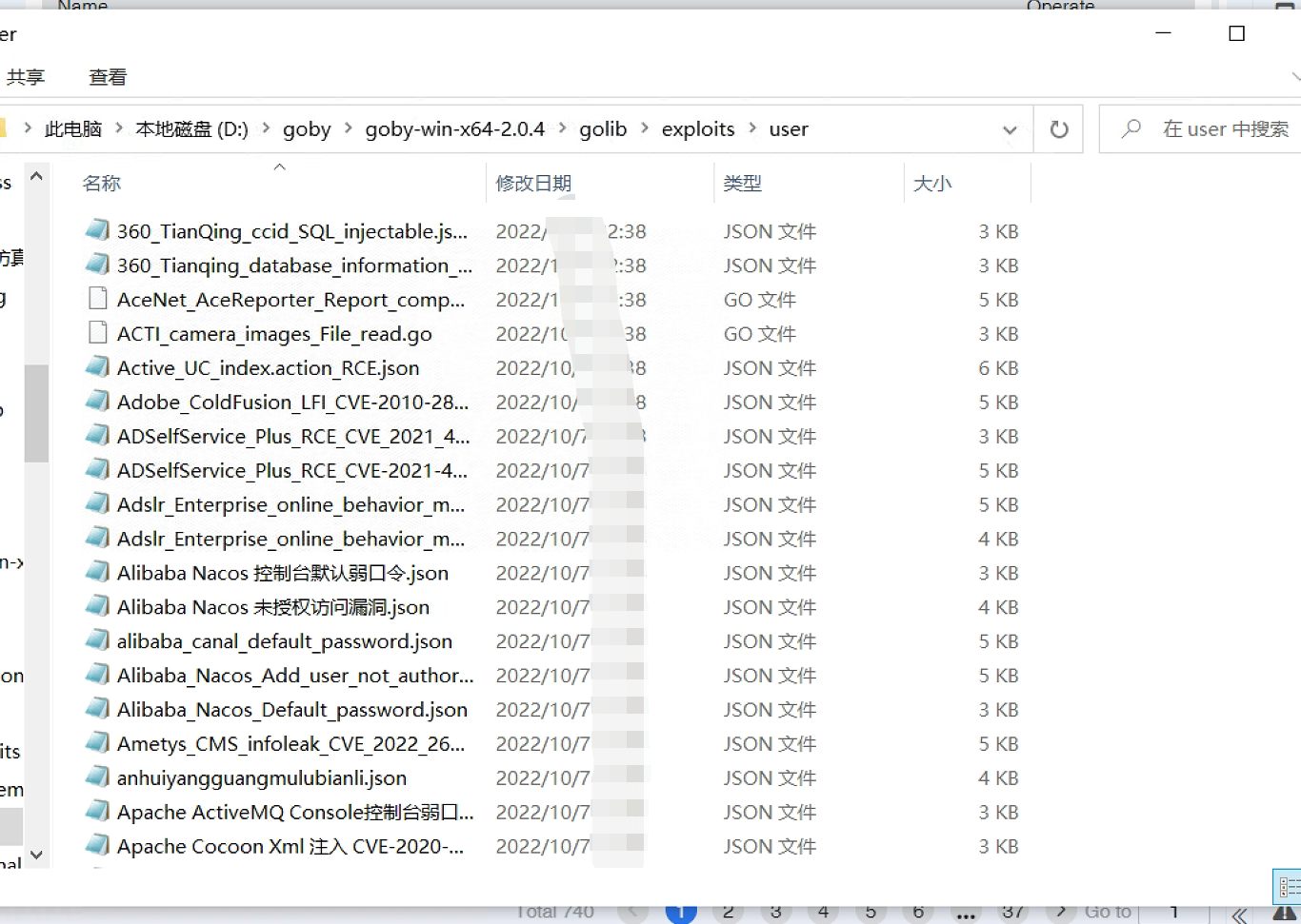 goby如何批量导入poc_goby如何导入poc-CSDN博客