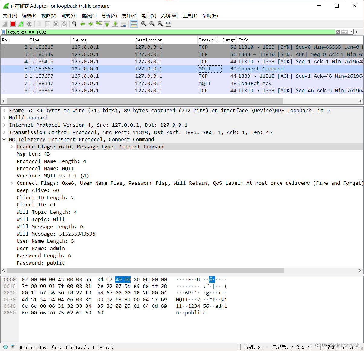 MQTT协议详解之CONNECT/CONNACK报文分析_mqtt.connect-CSDN博客