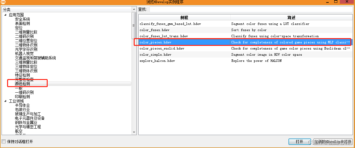 图像处理之MLP（多层神经网络）_用mlp 实现图像识别的困难-CSDN博客