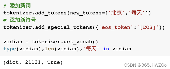 使用huggingface中transformers的字典和tokenizer Huggingface Tokenizer Padding