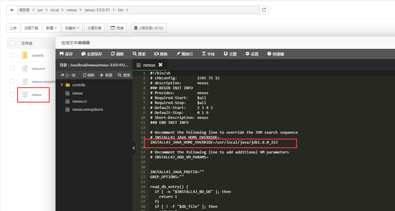 解决Nexus自启动JDK版本报错问题No suitable Java Virtual Machine could be found on your system-CSDN博客
