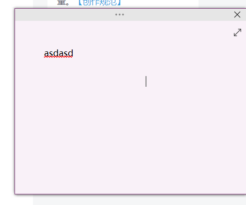 OneNote中快速笔记怎么打开和删除_onenote快速笔记怎么删除-CSDN博客