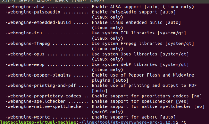 移植Qt5.12.9_qt5移植-CSDN博客