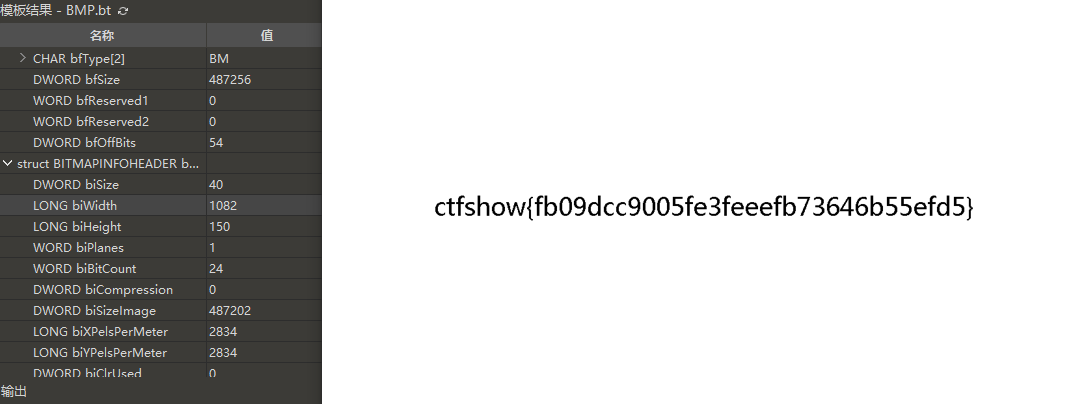 ctfshowMISC(文件结构)_ctfshowmisc35-CSDN博客